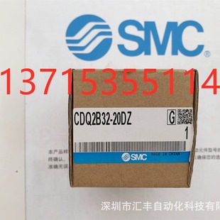SMC 薄型气缸 CDQ2B32-20DZ CQ2B32-20D-阿里巴巴