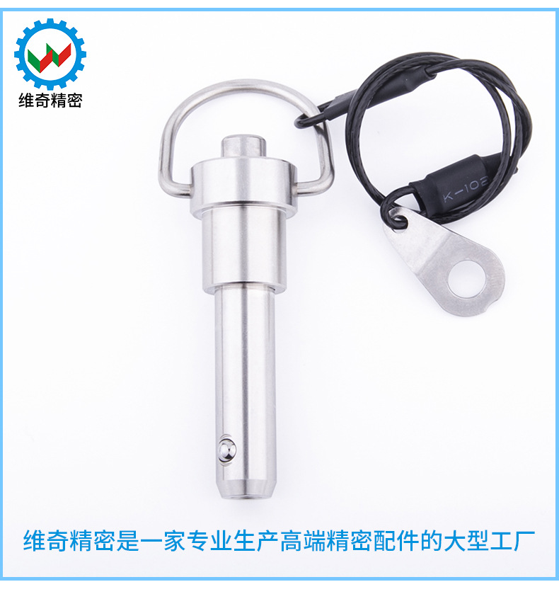 快速锁紧销MS17987快速插销R型快卸插销安全销球头锁紧快卸销英制-阿里巴巴