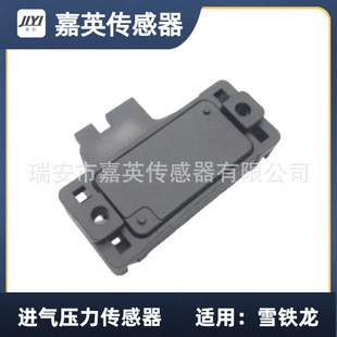 瑞安市嘉英传感器有限公司_阿里巴巴旺铺