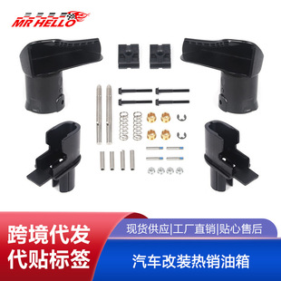 汽车改装热销油箱整流罩手柄套件适用2004-2017年沃尔沃85125440-阿里巴巴