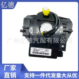 适用于05156106AB 05156106AG高质量跨镜 92284316-阿里巴巴