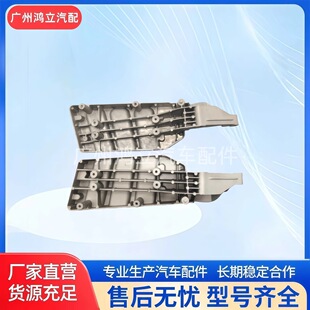 脚踏板支架 84220617 84220613 适用于 沃尔沃-阿里巴巴