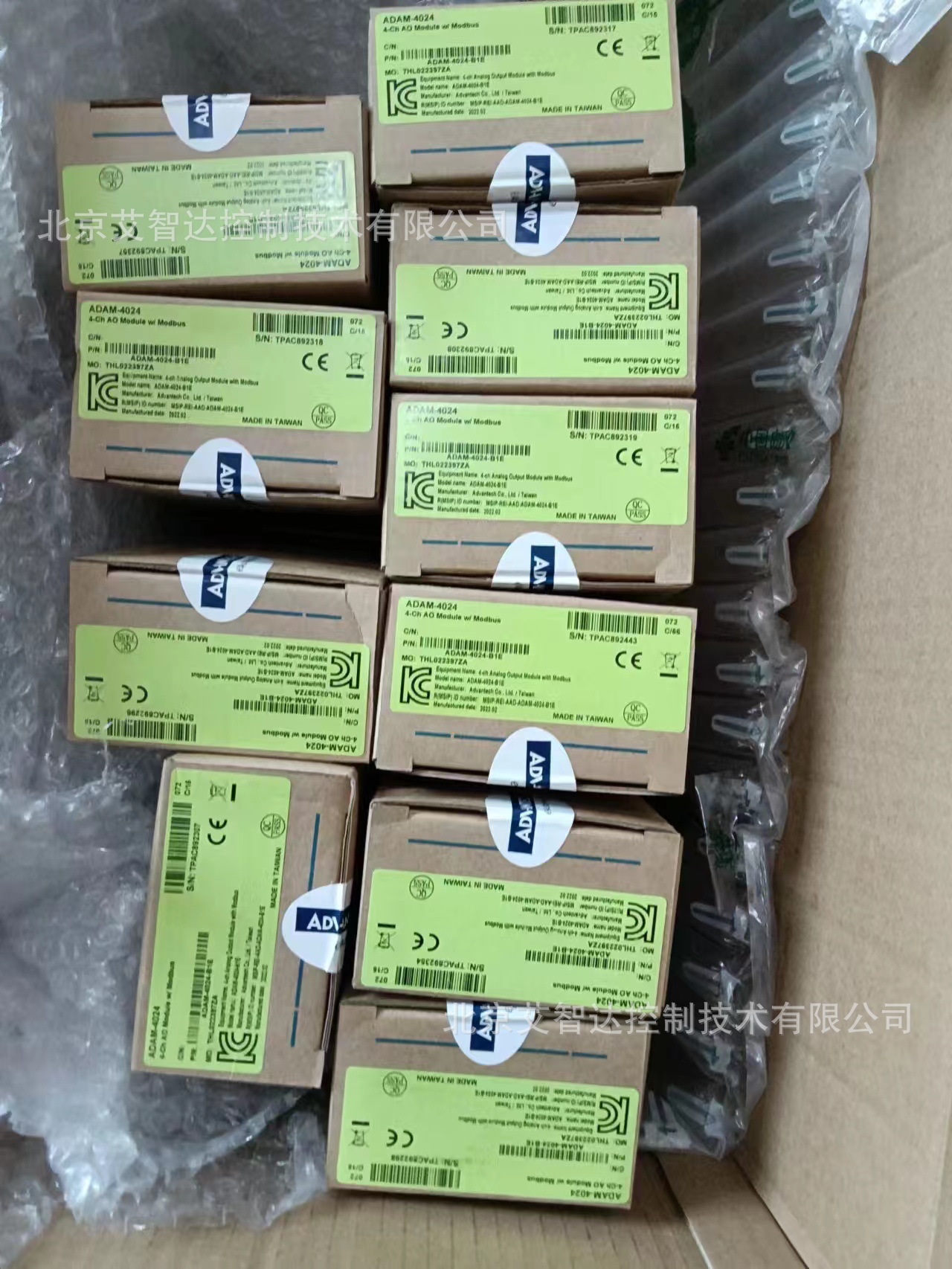 研华 ADAM -4024-B1E ADAM-4024 4路模拟量输出模块-阿里巴巴