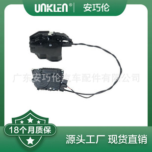 适用宝马F07 右后门锁机 51227149448-阿里巴巴