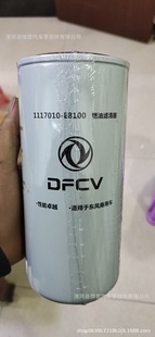 DF883005 燃油滤芯精滤器FF5894 5524277 1117010-E8100-阿里巴巴