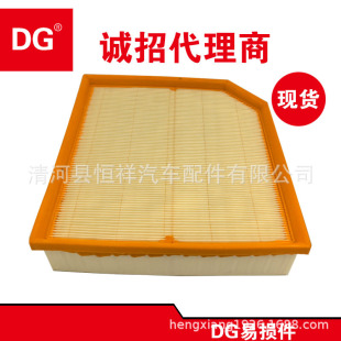适用19吉利博越PRO1.5T空气滤芯厂家批发招代理空气格2032045400-阿里巴巴