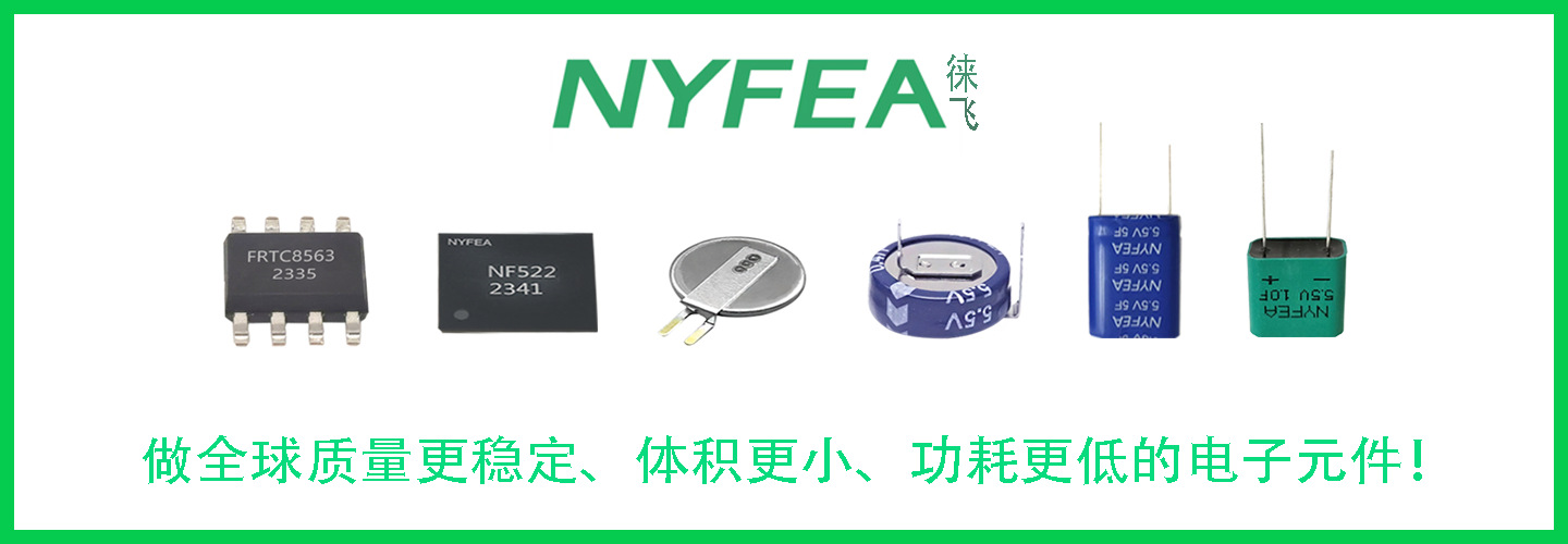 深圳市福田区新夏电子销售部_阿里巴巴旺铺