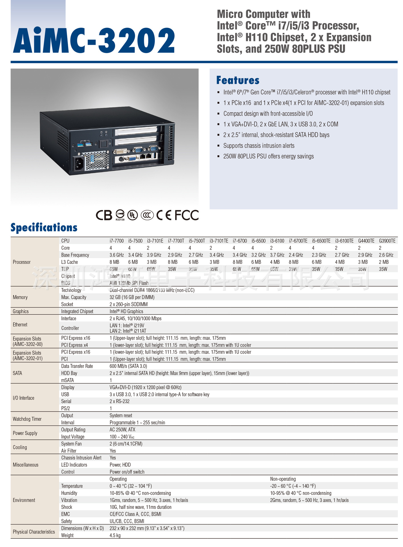 全新AIMC-3202-00A1E研华小工控机方便携带型工业电脑2PCIE扩展槽-阿里巴巴
