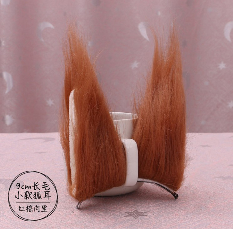 时尚网红发饰毛绒兽耳派对漫展直播道具头饰狐狸耳朵发夹女-阿里巴巴