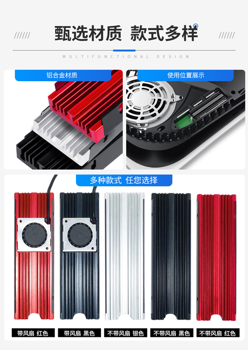 M.2散热器SATA固态硬盘NVME散热片马甲涡轮风扇超强SSD铝合金电脑-阿里巴巴