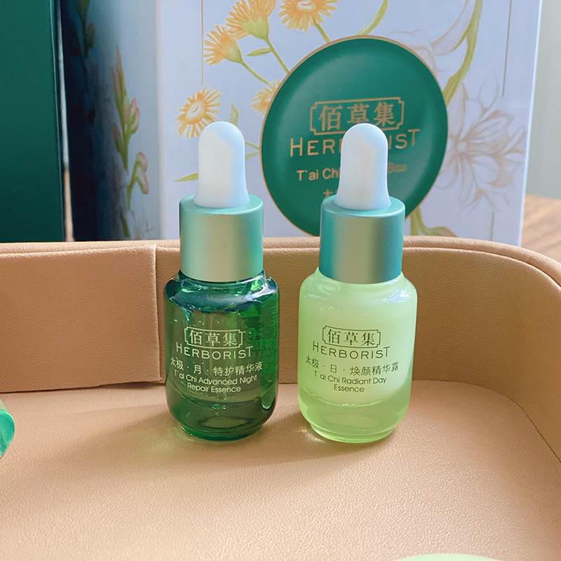 佰草集护肤品太极啵啵水套装 百草集保湿补水护肤品化妆品 男女-阿里巴巴