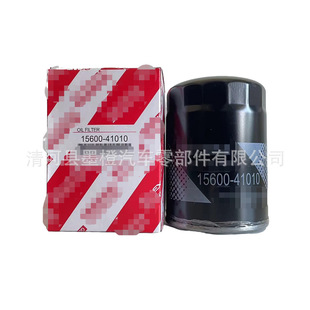 15600-41010 1560041010 15601-44011适配兰德酷路泽机油滤清器-阿里巴巴