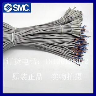 SMC磁性开关D-M9BL/M9NL/M9PL/A93L/M9BV/M9NV/M9PV/Z73/C73-阿里巴巴
