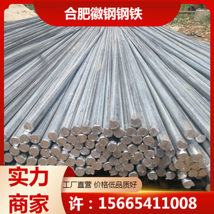 10#热镀锌圆钢 Q235B镀锌圆棒6 8 10 12 16 18mm建筑用接地圆钢-阿里巴巴