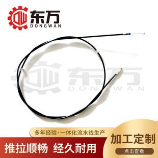 适用于丰田汽车机盖拉线 53630-53010 53630-89114 64607-12790-阿里巴巴