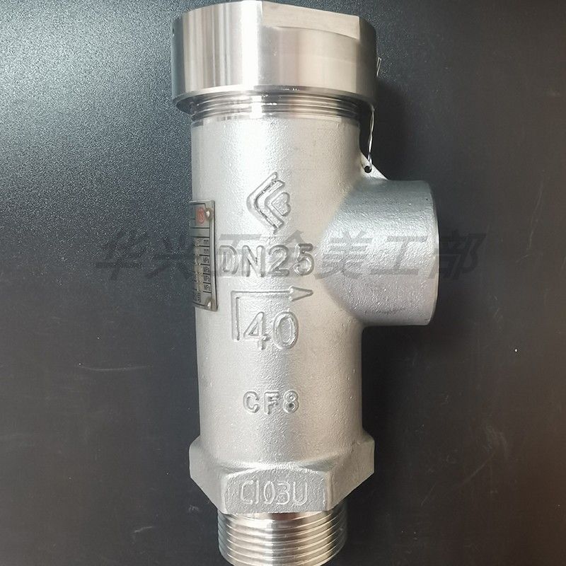 张家港富瑞微启DA21F-40P低温全启式DA22Y-40P DAH-25液氮安全阀-阿里巴巴