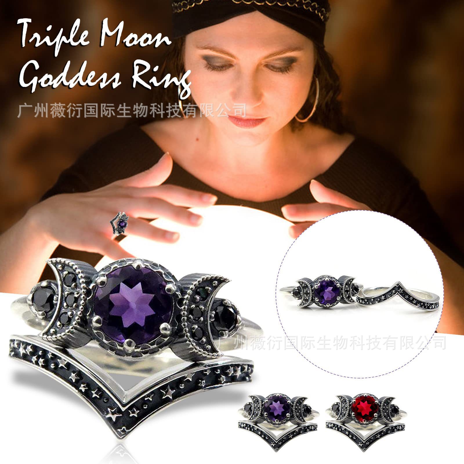 Red Amethyst Ring Moon Jewellery 红色紫水晶戒指月亮珠宝-阿里巴巴
