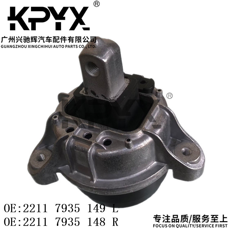 适用宝马F11F18发动机机脚胶支架胶垫OE:22117935149 22117935148-阿里巴巴