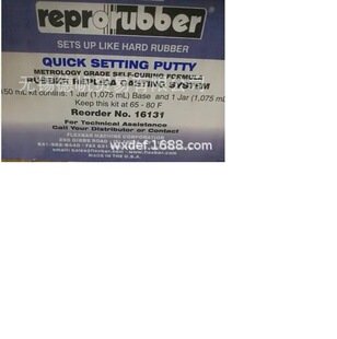 FLEXBAR REPRORUBBER QUICK SETTING PUTTY-16130-阿里巴巴