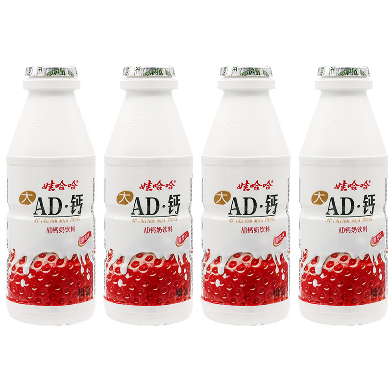 娃哈哈AD钙100g220g整箱批发代发儿童娃哈哈早餐风味饮料-阿里巴巴