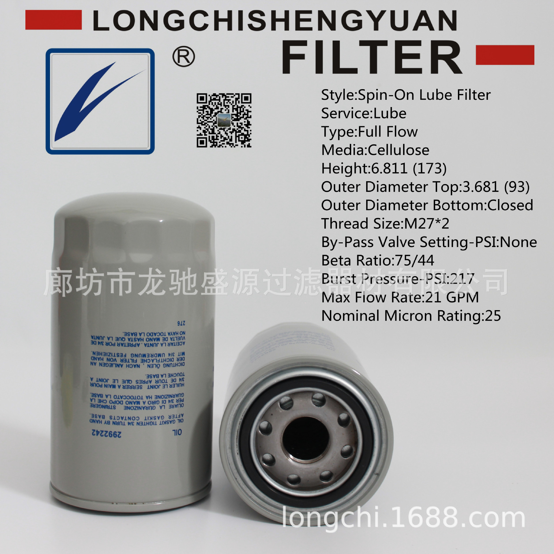 2992242 C-5713 P550520 LF3886 87803261 84228510 BT7237-MPG-阿里巴巴