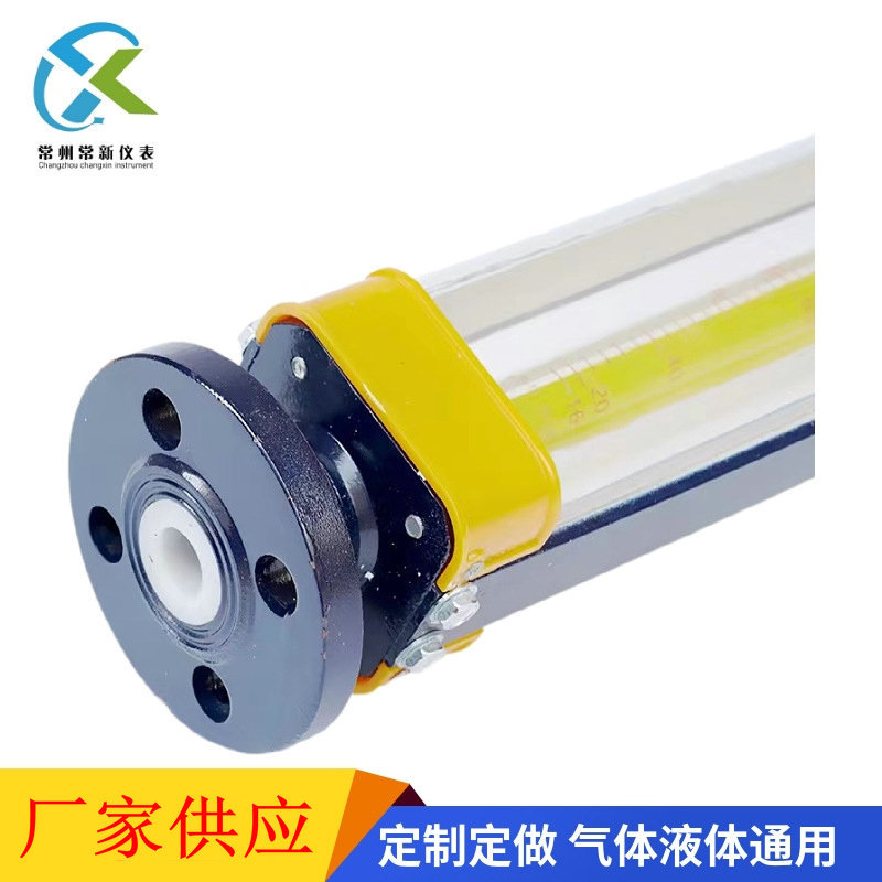 LZB-15玻璃转子流量计LZB-25/40/50/80/100玻璃管浮子高精度-阿里巴巴