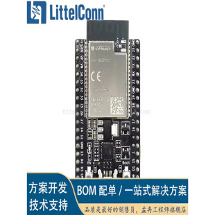 爱哲信 ESP32-DEVKITC-VE【ESP32-WROVER-E 8MB FLASH】-阿里巴巴