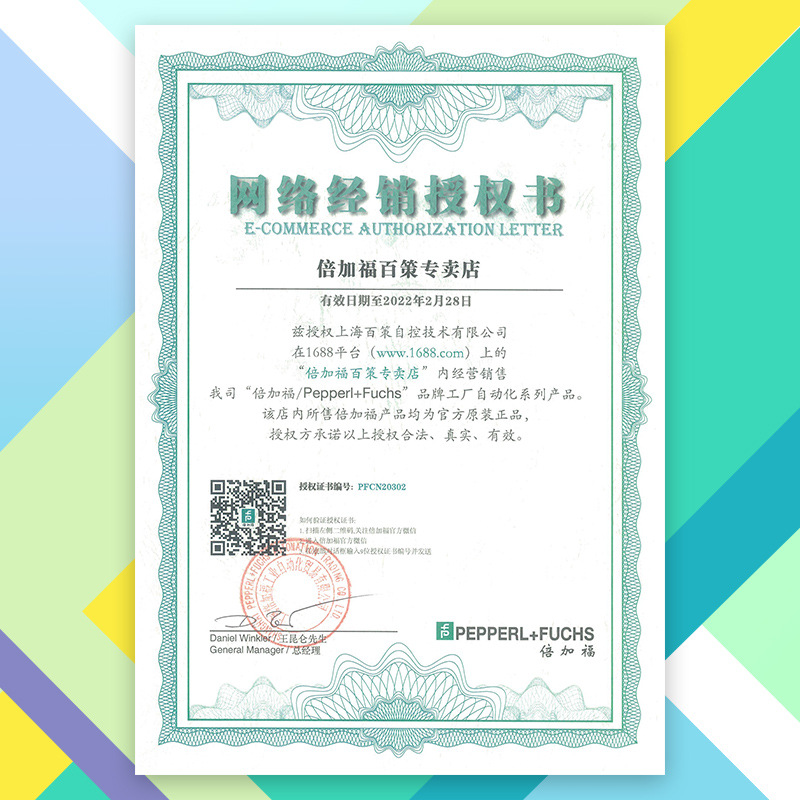 SJ3，5-SN-273026倍加福PEPPERL+FUCHS感应插槽传感器-阿里巴巴