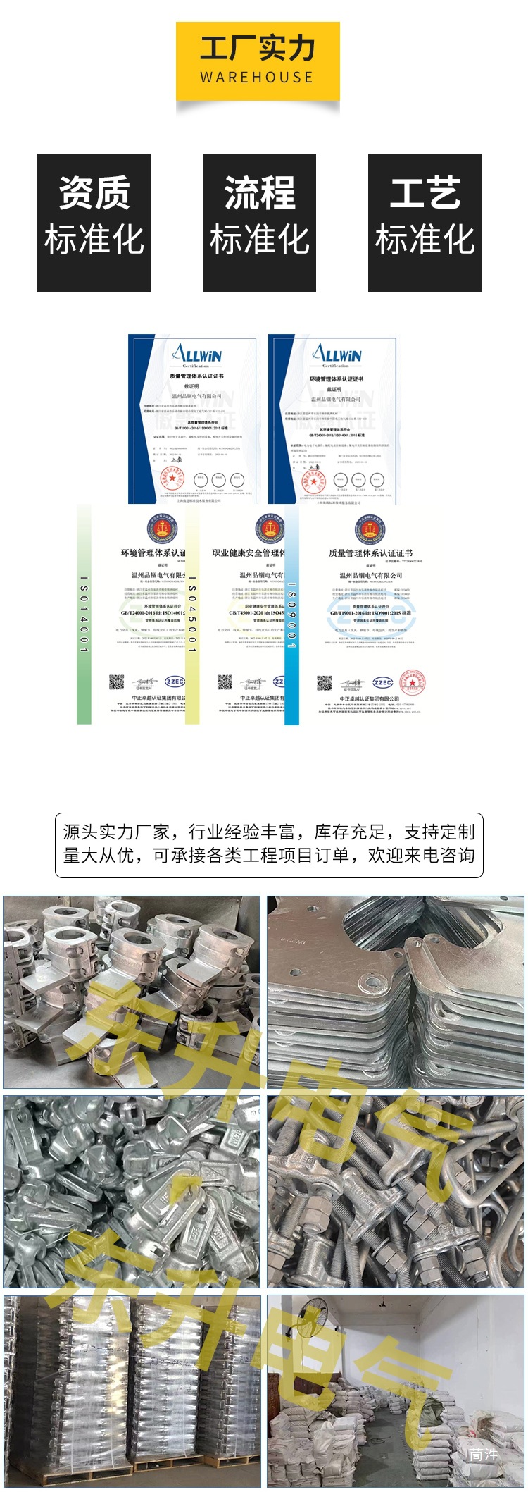 跳线间隔棒FJQ/FJG-220/27铝合金阻尼型转动双支撑导线电缆间隔棒-阿里巴巴