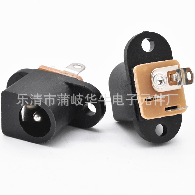 DC电源插座 DC-005C 3.5*1.3直流电源DC插座 3.5mmDC母座 充电口-阿里巴巴
