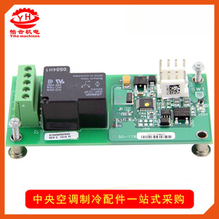 特灵空调配件MOD01401 6400-2692-01 X13650902-02 特灵油泵模块-阿里巴巴