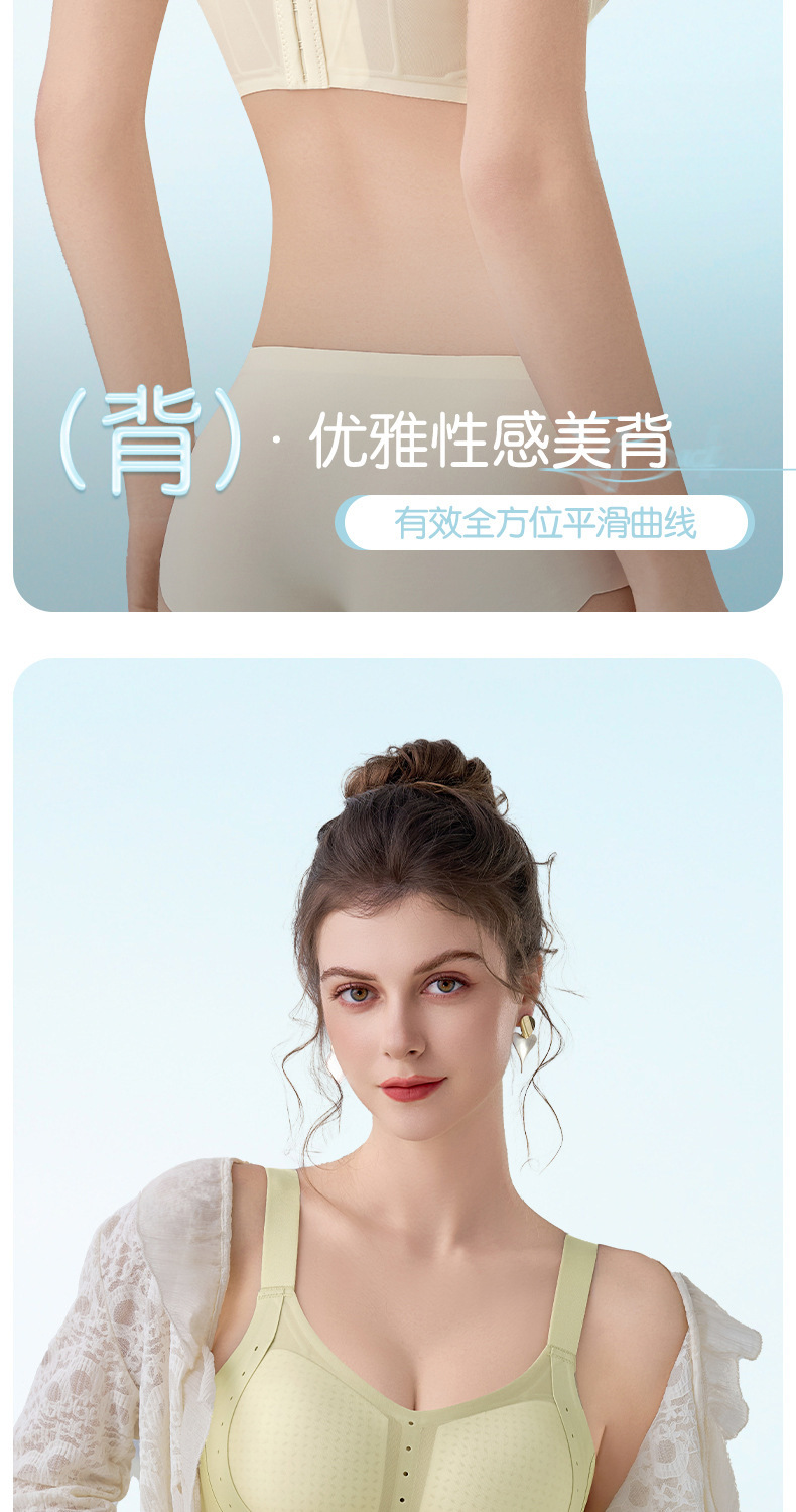 夏季果冻聚拢薄款凉爽透气无痕内衣女大胸显小无钢圈收副乳文胸罩-阿里巴巴
