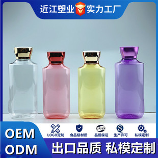 236ml295ml电镀千秋盖瓶洗发水身体乳瓶pet塑料分装瓶-阿里巴巴
