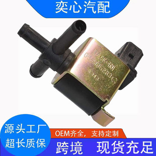 适用于大众奥迪涡轮增压电磁阀058906283C 06A906283E 058906283F-阿里巴巴