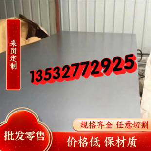 时效不锈钢板SUS631圆钢0Cr17Ni7Al冷轧钢带17-7PH圆棒S17700-阿里巴巴