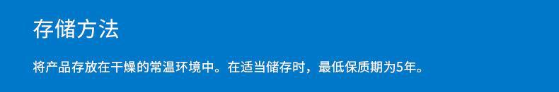 科莱恩 受阻胺光稳定剂 Hostavin N30 低添加量 农用薄膜塑料用-阿里巴巴