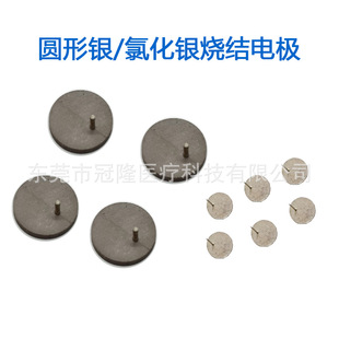 生物医学电极脑电图脑电监测用Ag氯化银Ag/AgCl-阿里巴巴