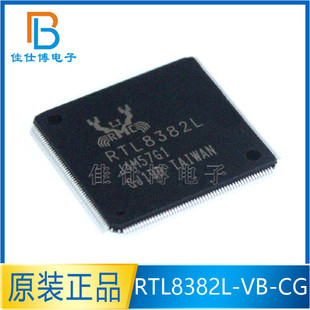 RTL8382L-VB-CG LQFP216全新原装 以太网芯片 交换机控制器IC芯片-阿里巴巴