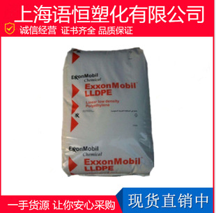 LLDPE 3518CB埃克森化学 EXCEED 流延拉伸膜 抗刺穿性 包装膜-阿里巴巴
