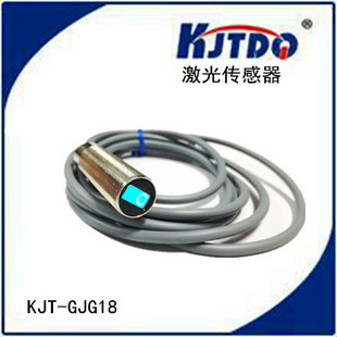 KJTDQ/凯基特 激光传感器M18漫反射对射 NPN/PNP 可调节 厂家直销-阿里巴巴