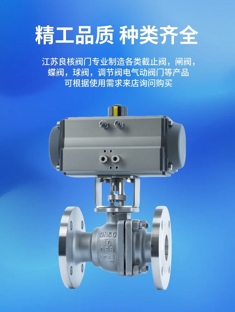 Q641H-16P气动法兰球阀 不锈钢304超高温耐热硬密封法兰球阀DN150-阿里巴巴