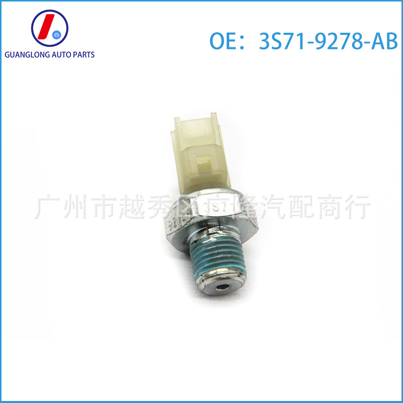 适用于福特蒙迪欧撼路者适 3S71-9278-AB 3S719278AB机油压力开关-阿里巴巴
