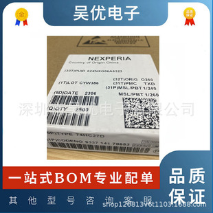 全新原装74HC27D 三路3输入NOR门 贴片SOP14 逻辑芯片 74HC27现货-阿里巴巴
