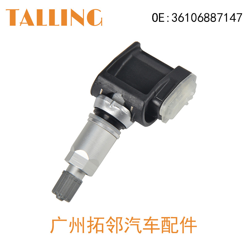 适用于宝马汽车配件 胎压传感器 36106887147 36106887140-阿里巴巴
