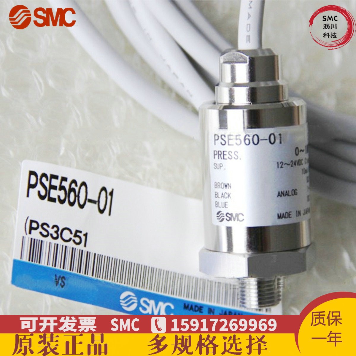 SMC原装PSE530-M5 PSE561-01/02-28-C2 PSE560-01-X132压力传感器-阿里巴巴