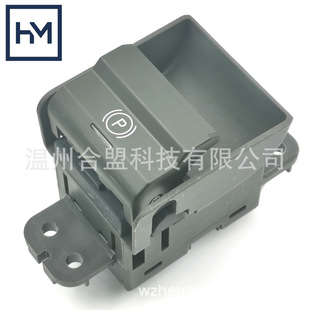 适用沃尔沃卡车驻车制动开关/电子手刹开关 22107830 23126245-阿里巴巴