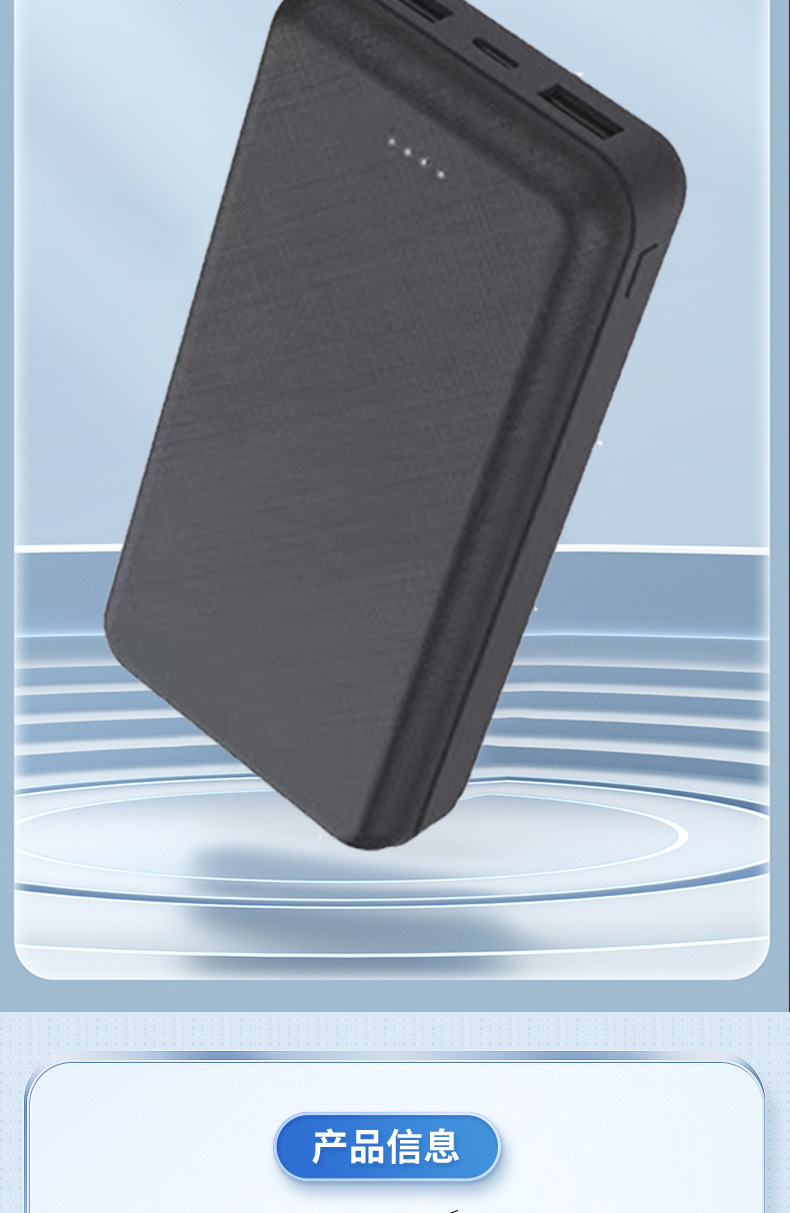 跨境专供CE认证UL2056大容量超薄便携式发热衣移动电源USB充电宝-阿里巴巴