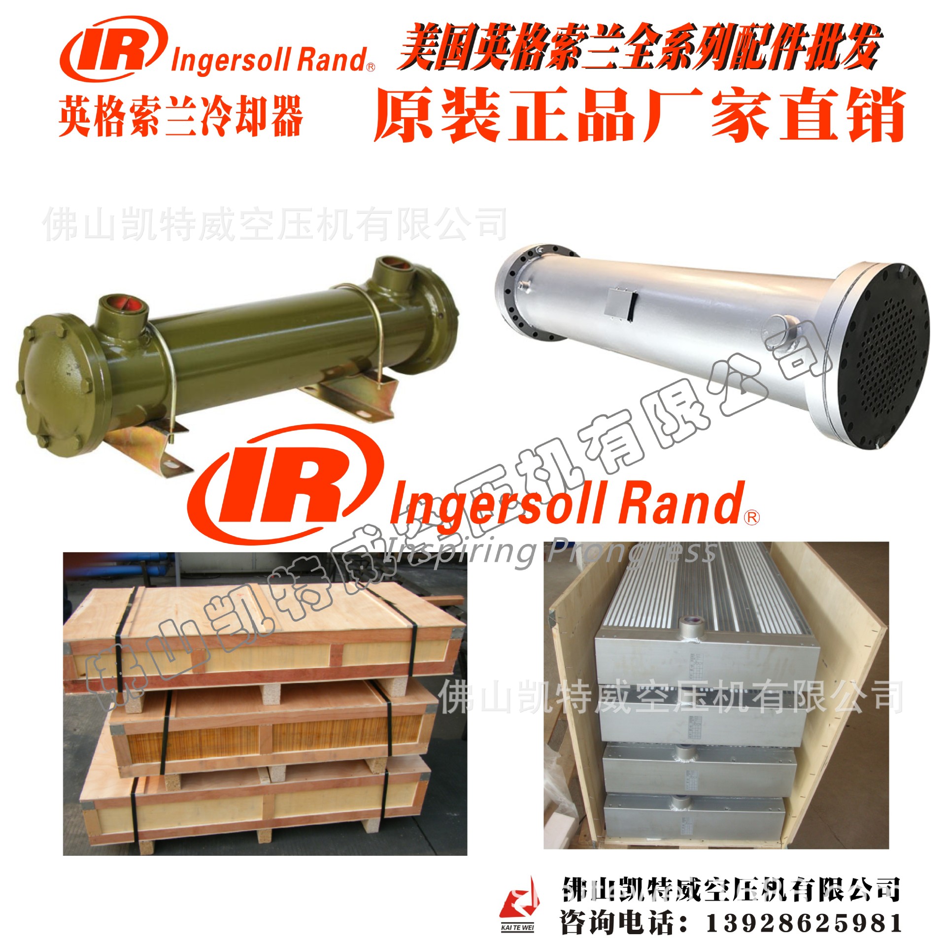 47732565001 47578495001 47636893001英格索兰进气阀总成卸荷阀-阿里巴巴