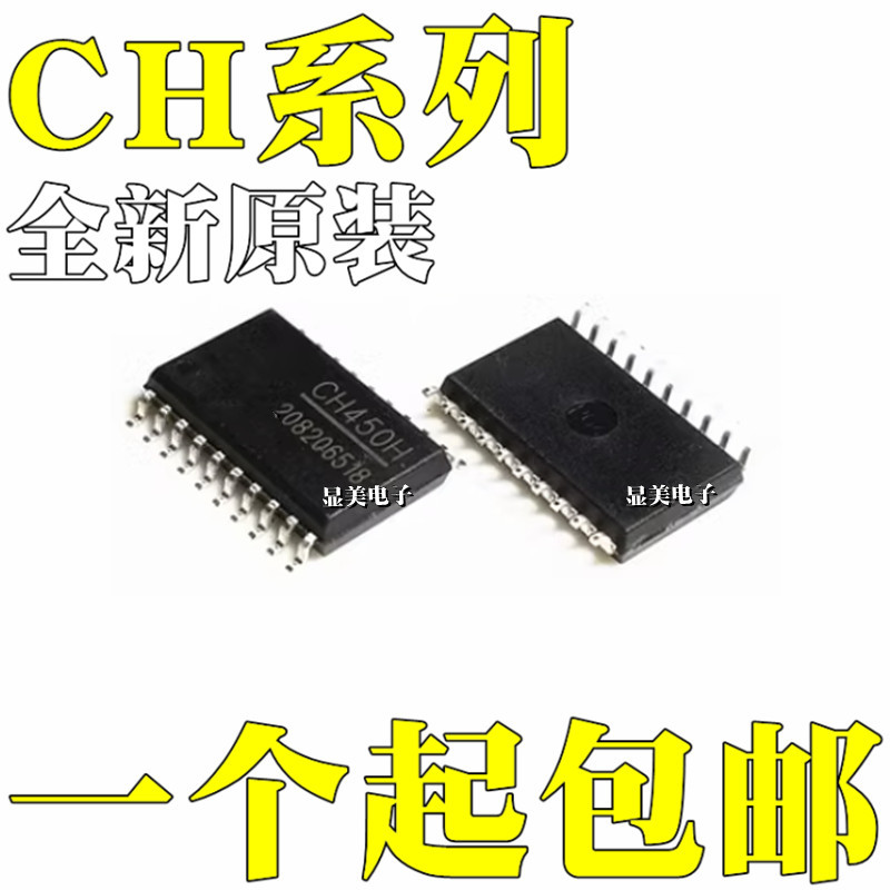 ch375-ch375批发、促销价格、产地货源 - 阿里巴巴