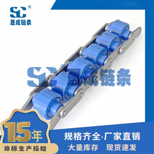 BS25-C212A 节距38.1mm 2.5倍速链条 碳钢链条 尼龙/钢制 倍速链-阿里巴巴